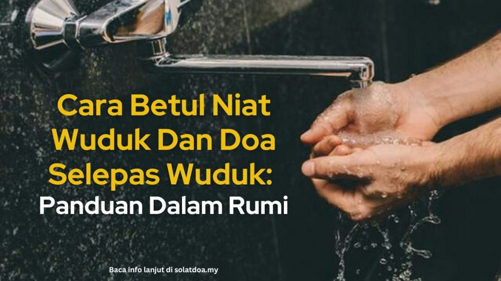 Niat Wuduk & Doa Selepas Wuduk: Panduan Lengkap (Rumi) - Solat & Doa