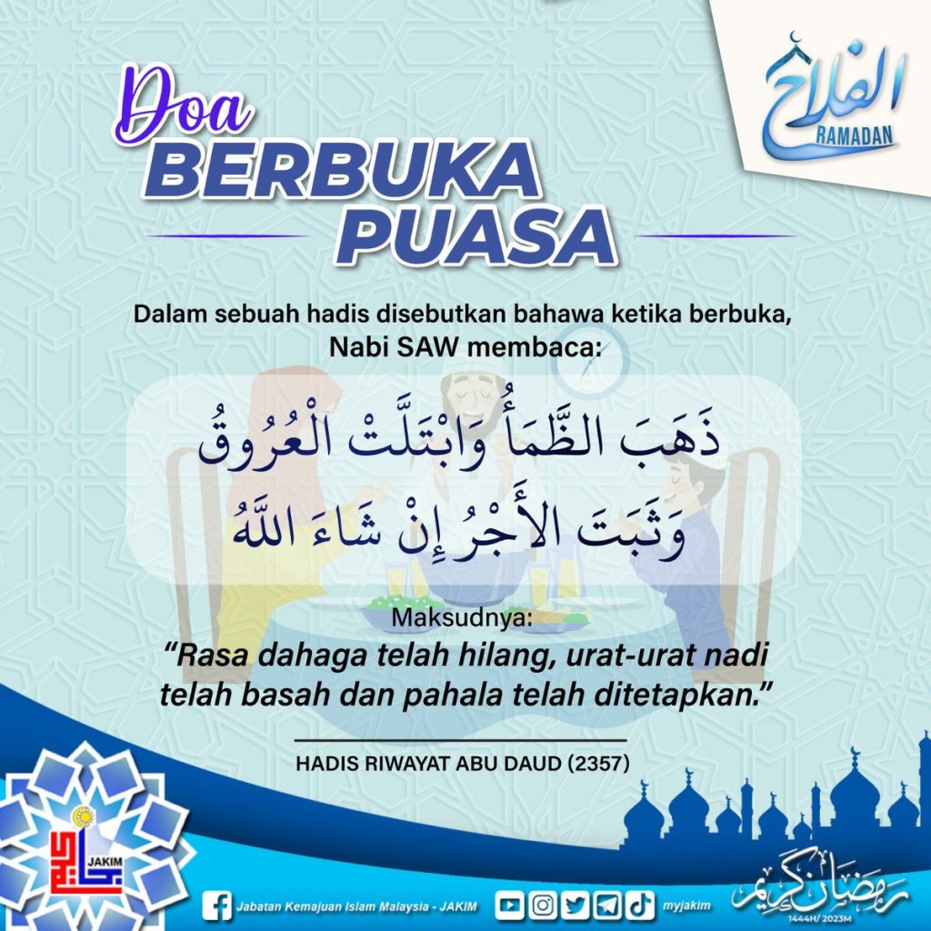 Doa Buka Puasa Bacaan Individu Ramai Arab Rumi Solat Doa